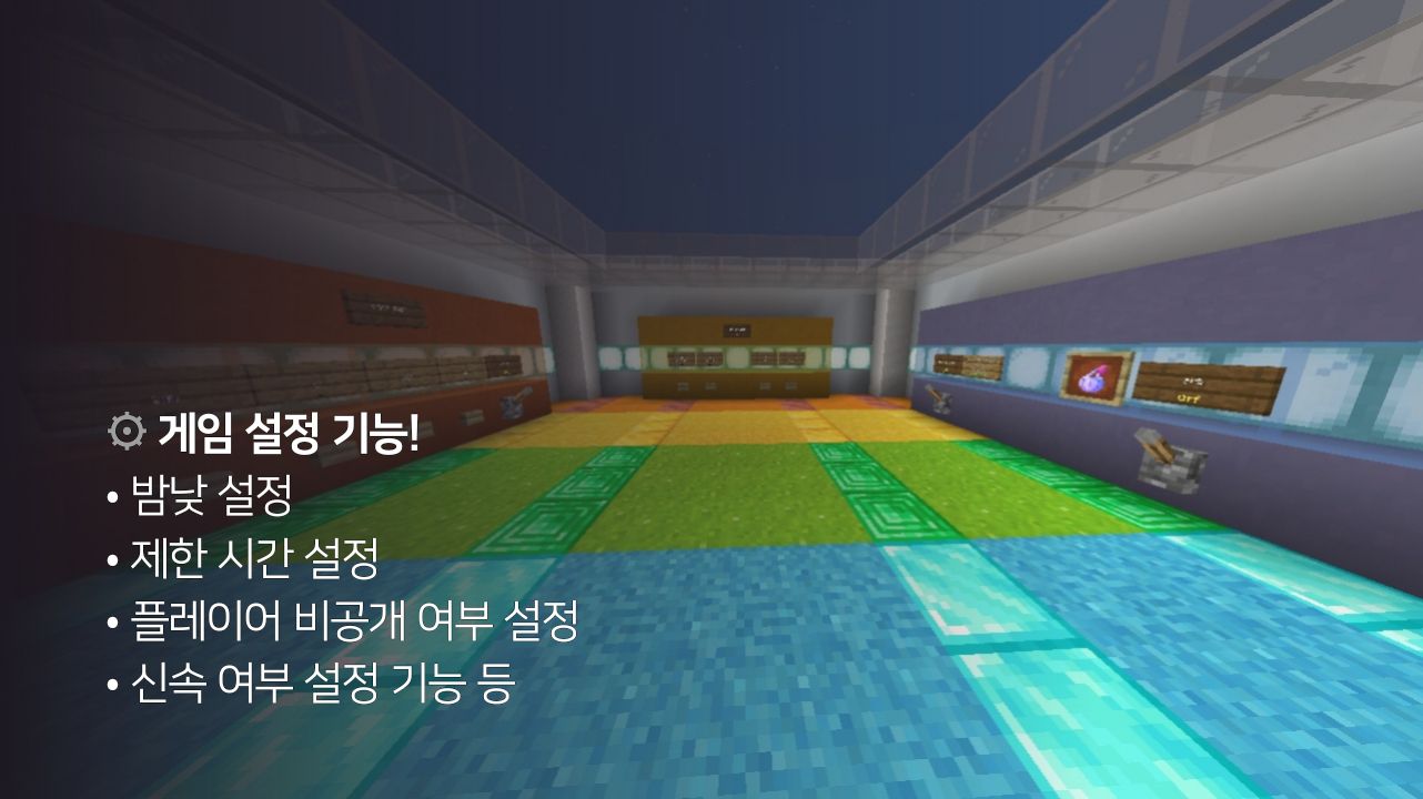 (신맵추가!) MCBE 머더맵 (머더 미스테리) ⏐ NH1 - 스폼 Maps