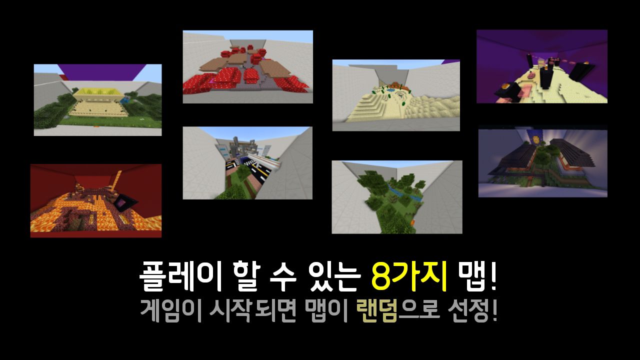 (신맵추가!) MCBE 머더맵 (머더 미스테리) ⏐ NH1 - 스폼 Maps